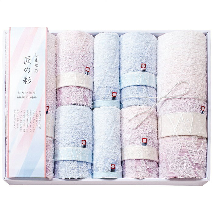 ■商品紹介：今治伝統の技術で織り上げられたタオルは使い始めはじめから吸水性がよくふんわりした風合いが長続きします。 ■商品内容：60×120cmバスタオル2枚・34×75cmフェイスタオル4枚・34×35cmウォッシュタオル2枚・綿100％...