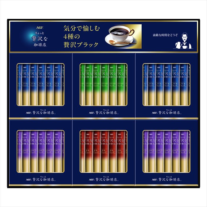 ■商品内容：ちょっと贅沢な珈琲店スティックブラック2g×42（ブラジルブレンド・コロンビアブレンド×各14、モカブレンド・キリマンジャロブレンド×各7） ■パッケージサイズ：箱サイズ:305×351×21（80サイズ） ■賞味期限：製造後7...