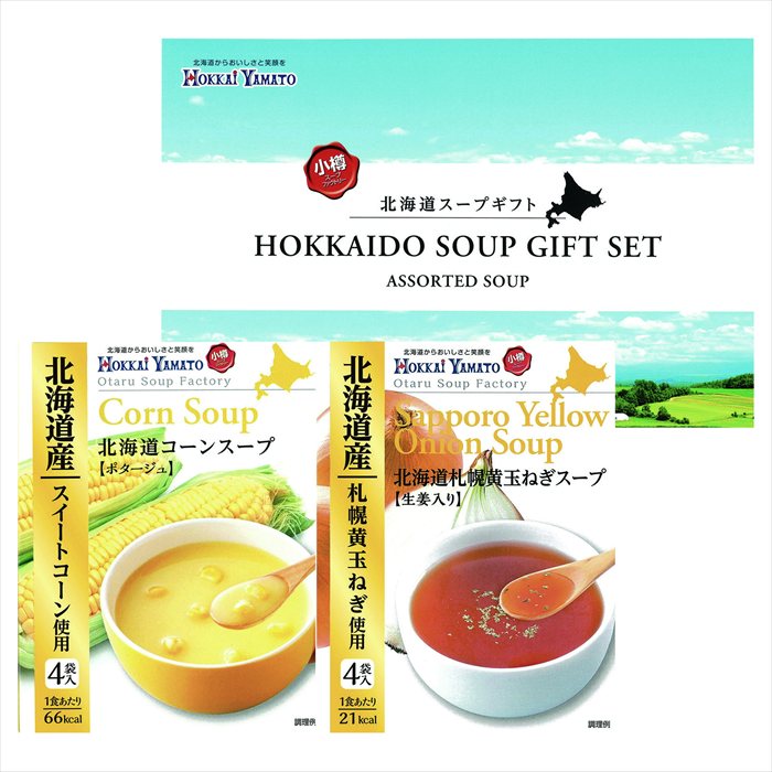 ■商品内容：コーンスープ（16.5g×4袋）・札幌黄玉ねぎスープ（7g×4袋）×各1箱 ■パッケージサイズ：箱サイズ:134×200×55（50サイズ） ■賞味期限：365日 ■アレルギー：乳・小麦・大豆 メーカー希望小売価格はメーカーカタ...