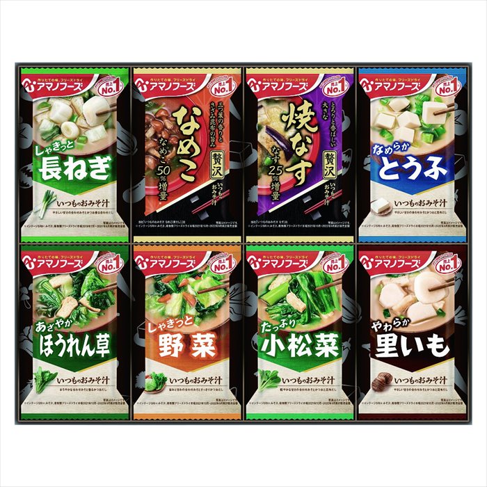 ■商品内容：いつものおみそ汁贅沢×4（なめこ・焼なす×各2）、いつものおみそ汁×12（長ねぎ・とうふ・ほうれん草・野菜・小松菜・里いも×各2） ■パッケージサイズ：箱サイズ:255×325×55（80サイズ） ■賞味期限：製造後365日 ■...