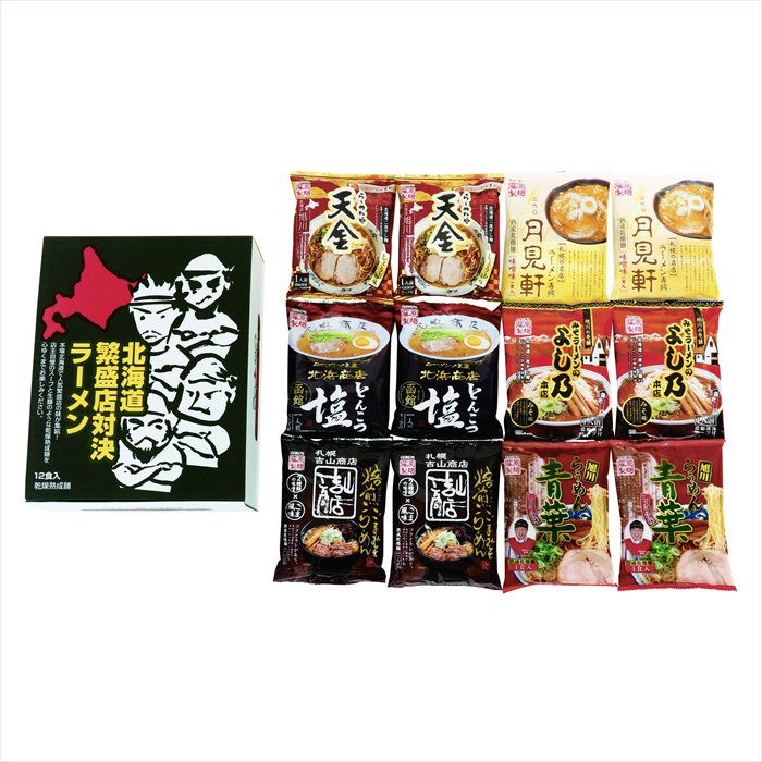 ■商品内容：旭川らーめんや天金醤油 1食・旭川らぅめん青葉 醤油味1食・旭川 みそラーメンのよし乃1食・札幌 三代目月見軒味噌味 1食・札幌 吉山商店 焙煎ごまみそらーめん1食・函館北浜商店 とんこつ塩1食×各2 ■パッケージサイズ：箱サイ...
