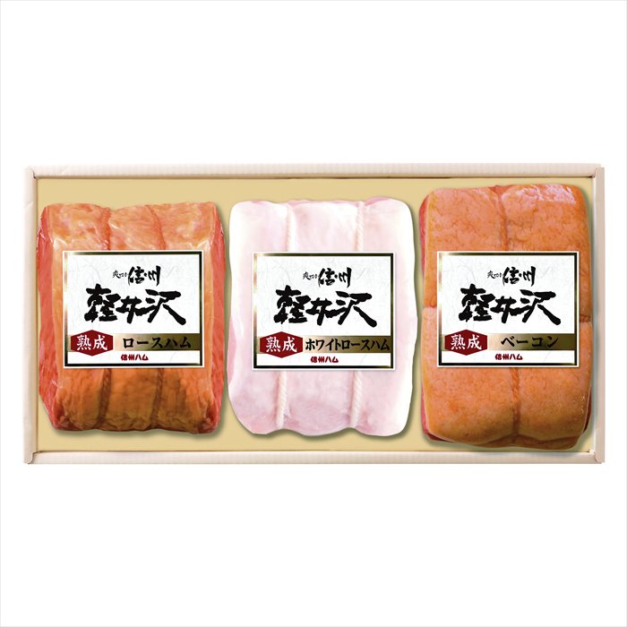 ■商品内容：軽井沢熟成ロースハム300g、軽井沢熟成ホワイトロースハム300g、軽井沢熟成ベーコン250g ■パッケージサイズ： ■賞味期限：冷蔵50日 ■アレルギー：豚肉 メーカー希望小売価格はメーカーカタログに基づいて掲載しています ■...