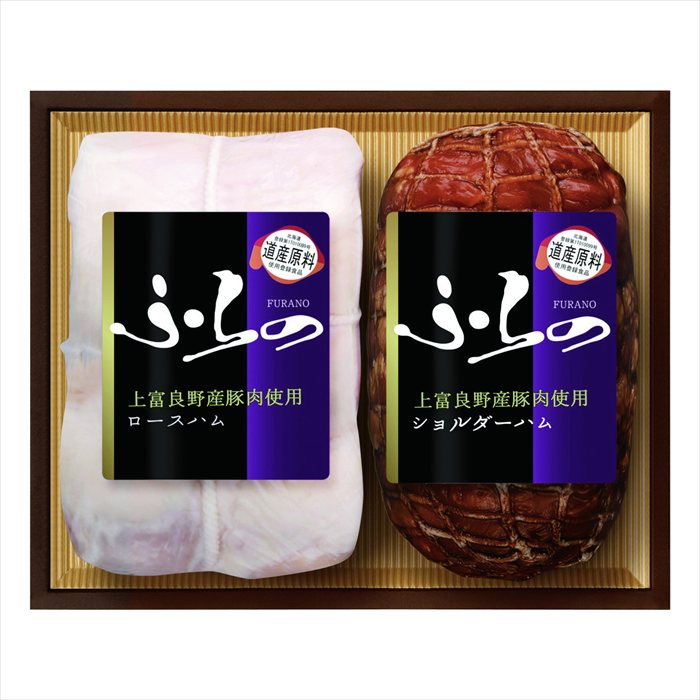 ■商品内容：ロースハム270g、ショルダーハム270g ■パッケージサイズ： ■賞味期限：冷蔵90日 ■アレルギー：豚肉 メーカー希望小売価格はメーカーカタログに基づいて掲載しています ■さまざまなギフトアイテムをご用意しております。 内祝...
