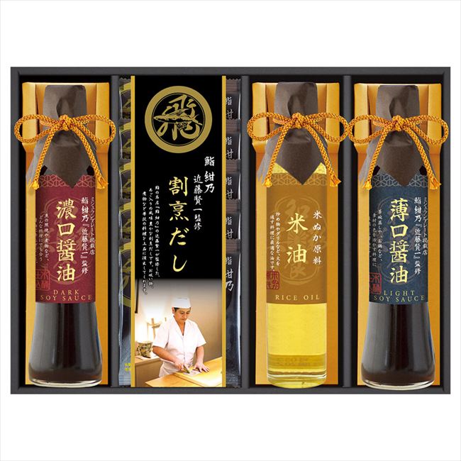 ■商品紹介：ミシュランプレート掲載店『鮨 紺乃』近藤 賢一が監修した、あご入り割烹だしとお醤油を詰合せた和を極めた贈り物です。 ■商品内容：鮨紺乃監修あご入り割烹だし（8g×5P）・鮨紺乃監修飛騨高山濃口醤油（200ml）・鮨紺乃監修飛騨高...