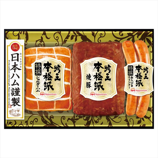■商品紹介：30年以上、親しまれ続けているハムギフトです。様々なシーンでお楽しみいただけます。 ■商品内容：特撰ショルダーハム（170g）・焼豚（150g）・特撰あらびきウインナー（57g）×各1 ■材質： ■重量： ■原産国： メーカー希...