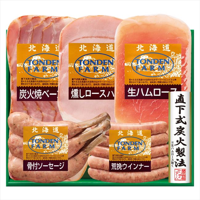 ■商品紹介：トンデンファームでつくられるベーコン・ソーセージは炭火と白樺チップでじっくり手間ひまかけて燻しております。熟練の職人の技でつくりあげています。 ■商品内容：炭火焼ベーコン（80g）・荒挽ウインナー（100g）・生ハムロース（40...
