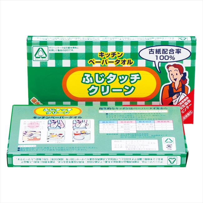 ■商品紹介：地球への思いやりを考える、安心できる生活へ。還元漂白で製造している為、焼却してもダイオキシンの発生がありません。古紙配合率100%のグリーンマーク商品。 ■商品内容：本体（約220×230mm）×20 ■材質：再生紙100% ■...
