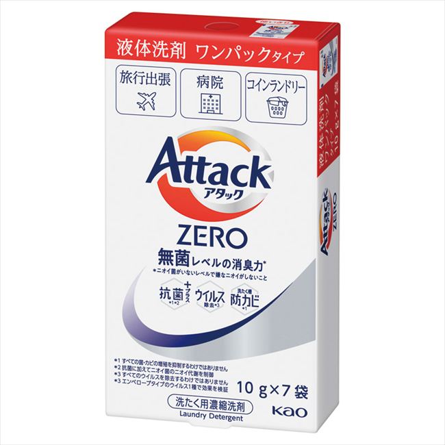■商品紹介：ゼロ洗浄で「汚れ」「ニオイ」「洗浄残り」ゼロへ。アタックZEROのワンパックタイプ。 ■商品内容：本体（10g）×7 ■材質： ■重量：約93g ■原産国：日本製 メーカー希望小売価格はメーカーカタログに基づいて掲載しています ...
