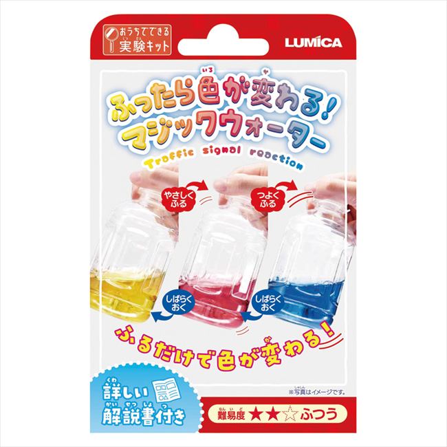■商品紹介：やさしく振ると赤色に、強く振ると青色に変わるふしぎな液体がつくれるよ。 ■商品内容：パウダー×3・スポイト×1 ■材質： ■重量：約33g ■原産国：中国製 メーカー希望小売価格はメーカーカタログに基づいて掲載しています ■さま...