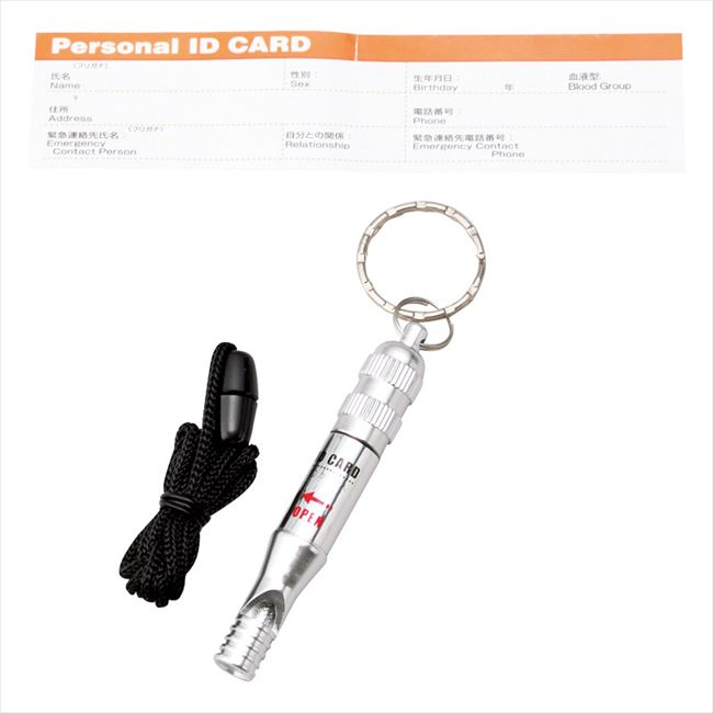 ■商品紹介：緊急時に居場所を伝えるだけでなく、必要事項を伝えたり身元確認にも使えるIDカード付。携帯に便利なペンダントタイプ。 ■商品内容：本体（約10×76mm）×1 ■材質：アルミ・PP・ナイロン・鉄 ■重量：約18g ■原産国：中国製...