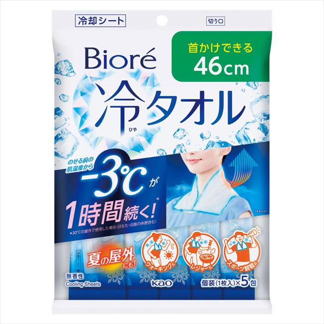 ■商品紹介：のせる前の肌温度から-3℃が1時間続く冷却シート。（30℃の屋外使用時（日なた・日陰休憩含む）） ■商品内容：本体（約460×200mm）×5 ■材質： ■重量：約147g ■原産国：日本製 メーカー希望小売価格はメーカーカタロ...