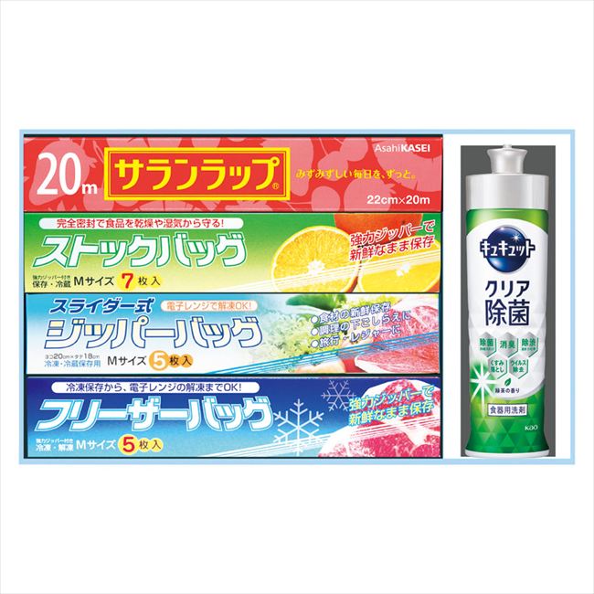 ■商品紹介：サッと泡切れ手にやさしい花王キュキュットに暮らしに役立つサランラップと保存バッグのセット。 ■商品内容：サランラップ（22×20m）・ストックバッグ（M7枚）・フリーザーバッグ（M5枚）・ジッパーバッグ（M5枚）・花王キュキュッ...