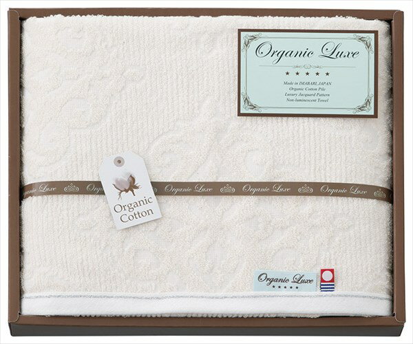 ■商品紹介：インド産オーガニックコットンを使用し、ラグジュアリーなジャガード織を表現しております。薬剤を抑えた無蛍光タオル。認定番号 第2014-101号 ■商品内容：バスタオル/60×100×1 綿100%■パッケージサイズ（cm）：23...