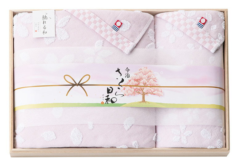 ■商品紹介：桜の花をイメージして織り上げた今治タオル。 ■商品内容：バスタオル/60×110cm フェイスタオル/34×75cm×各1 綿100% 木箱/24×36.5×5.5cm　原産国：日本 引出物,タオル,今治タオル,フェイスタオル,...