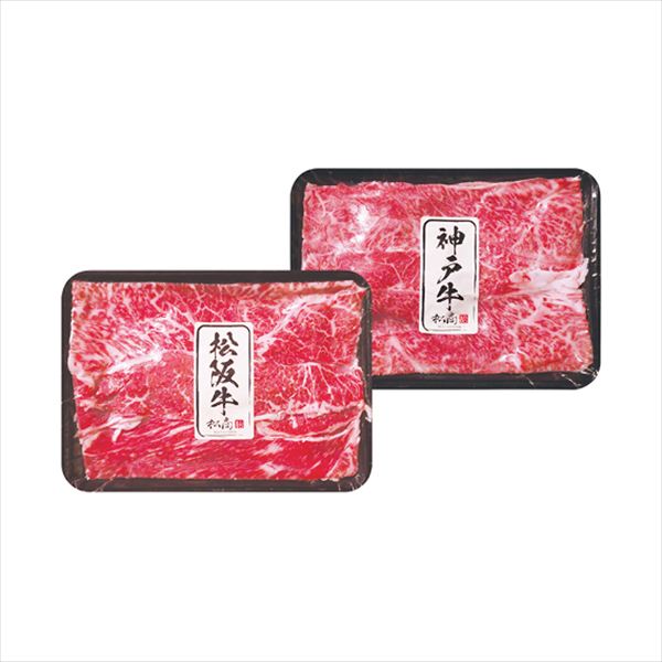 ■商品紹介内容/松阪牛スライス:400g×1・神戸牛スライス:400g×1 ■パッケージサイズ： ■重量： メーカー希望小売価格はメーカーカタログに基づいて掲載しています ■さまざまなギフトアイテムをご用意しております。 内祝　内祝い　お祝...