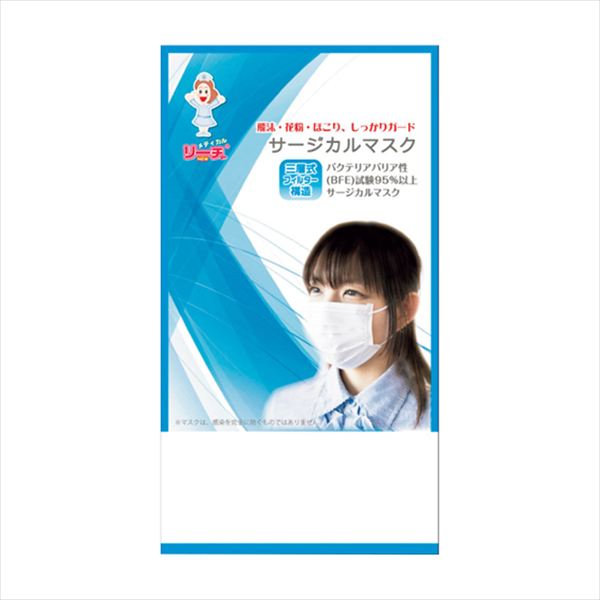 ■商品紹介内容/9.5×17.4×3 材質/不織布 ■パッケージサイズ：袋寸/185×111×5 ■重量：約10g メーカー希望小売価格はメーカーカタログに基づいて掲載しています ■さまざまなギフトアイテムをご用意しております。 内祝　内祝...