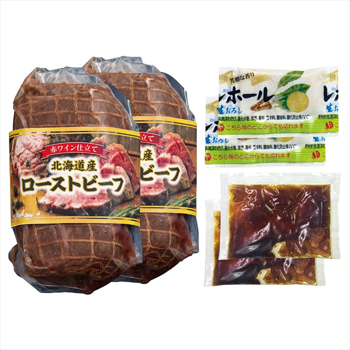 ■お中元専用商品となります。商品出荷日：6月12日から8月6日ごろ 　 ■商品紹介：北海道の大地で育った道産和牛の赤身を赤ワインとオリジナルのスパイスで味をなじませています。低温調理でお肉の旨味を閉じ込めて赤身の旨味を味わえるロースビーフで...