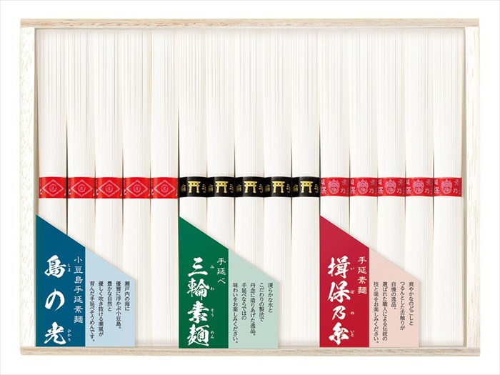 ■お中元専用商品となります。商品出荷日：6月12日から8月6日ごろ 　 ■商品紹介：三大産地素麺のこだわりの原料と磨きぬかれた製法による、伝統の技を一度に味わえる逸品です。 ■商品内容：揖保乃糸 上級50g・三輪素麺(鳥居印)50g・小豆島...