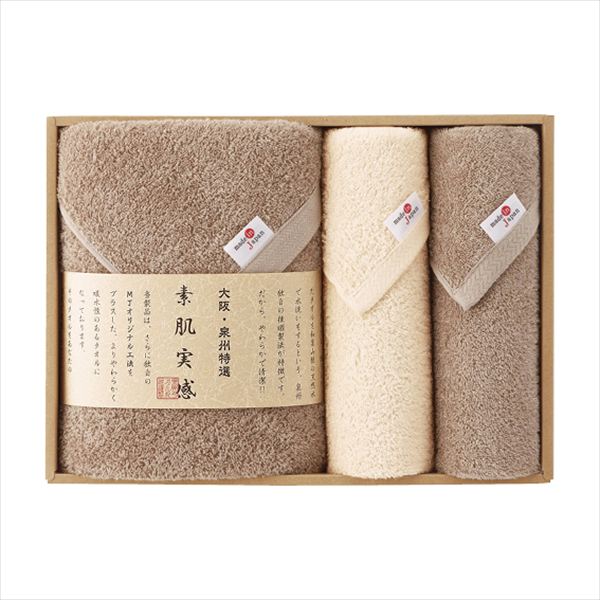 ■商品紹介内容/バスタオル:60×120×1・フェイスタオル:33×80×2 材質/綿100% ■パッケージサイズ：箱寸/276×386×58 ■重量：約765g メーカー希望小売価格はメーカーカタログに基づいて掲載しています ■さまざまな...