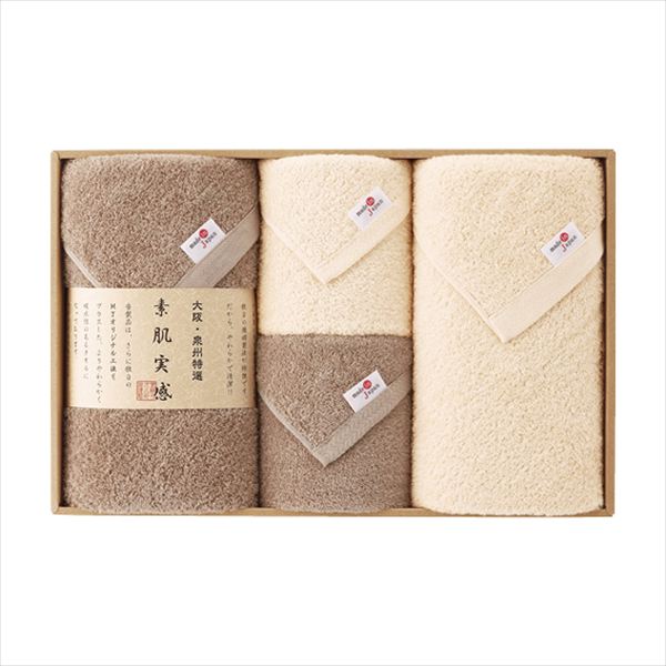 ■商品紹介内容/バスタオル:60×120×2・フェイスタオル:33×80×2 材質/綿100% ■パッケージサイズ：箱寸/306×474×60 ■重量：約1140g メーカー希望小売価格はメーカーカタログに基づいて掲載しています ■さまざま...