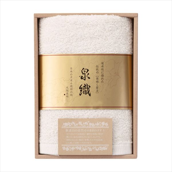 ■商品紹介実寸/34×80 材質/綿100% ■パッケージサイズ：箱寸/240×175×42 ■重量：約190g メーカー希望小売価格はメーカーカタログに基づいて掲載しています ■さまざまなギフトアイテムをご用意しております。 内祝　内祝い...