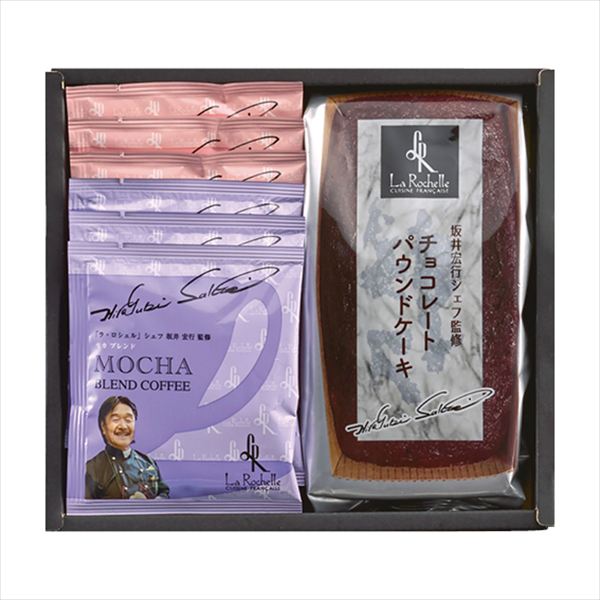 ■商品紹介内容/坂井宏行シェフ監修（チョコレートパウンドケーキ×1・ドリップコーヒーモカブレンド:7g×3・ドリップコーヒーブラジルブレンド:7g×3）《卵・乳・小麦》 ■パッケージサイズ：箱寸/203×225×60 ■重量：約410g メ...