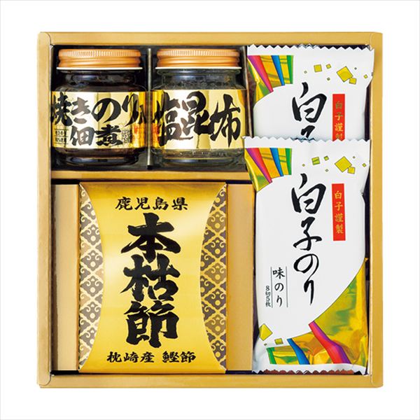 ■商品紹介内容/鹿児島県枕崎産鰹本枯れ節:2.5g×2袋×1・白子のり味のり:8切5枚×2・塩昆布:18g×1・焼きのり佃煮:85g×1《小麦・えび》 ■パッケージサイズ：箱寸/220×225×70 ■重量：約600g メーカー希望小売価格...