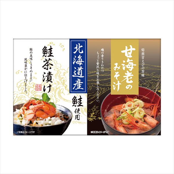 ■商品紹介内容/甘海老みそ汁:7.5g×2・北海道産鮭茶漬け:4g×2《乳・小麦・えび》 ■パッケージサイズ：箱寸/135×205×30 ■重量：約75g メーカー希望小売価格はメーカーカタログに基づいて掲載しています ■さまざまなギフトア...
