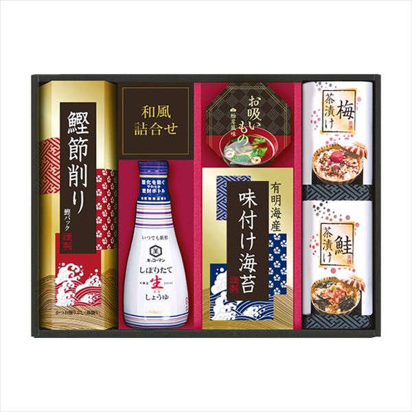 ■商品紹介内容/鰹節削り:2g×3袋×1・キッコーマンしぼりたて生しょうゆ:200ml×1・永谷園お吸いもの松茸風味:2.3g×2袋×1・有明海産味付け海苔:8切4枚×2袋×1・梅茶漬け:4.3g×2袋×1・鮭茶漬け:4.7g×2袋×1《乳...
