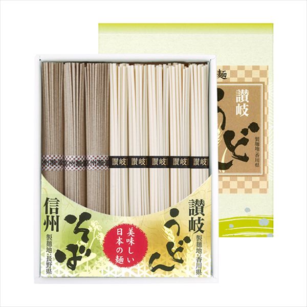 ■商品紹介内容/うどん［香川］:50g×5束・そば［長野］:50g×3束《小麦・そば》 ■パッケージサイズ：箱寸/210×168×32 ■重量：約540g メーカー希望小売価格はメーカーカタログに基づいて掲載しています ■さまざまなギフトア...