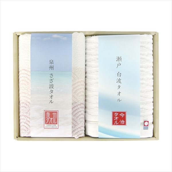 ■商品紹介内容/泉州産フェイスタオル:34×80×1・今治産ウォッシュタオル:33×35×1 材質/綿100% ■パッケージサイズ：箱寸/225×295×45 ■重量：約283g メーカー希望小売価格はメーカーカタログに基づいて掲載していま...