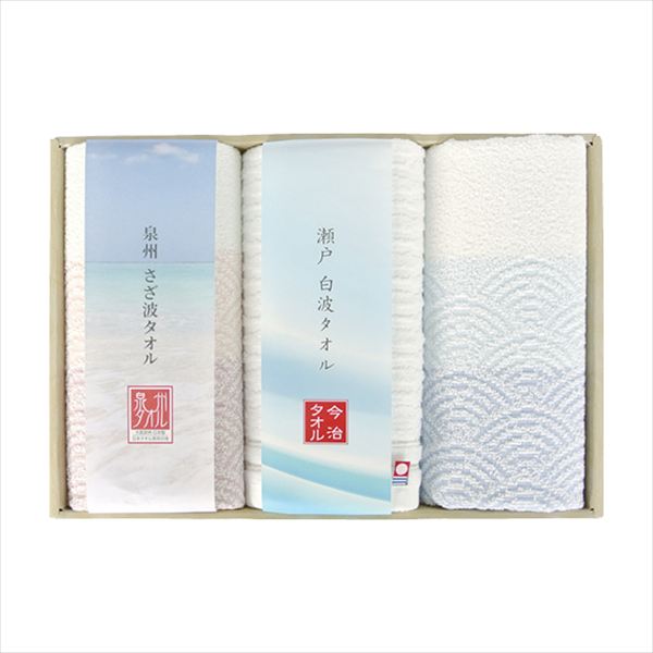 ■商品紹介内容/泉州産フェイスタオル:34×80×2・今治産フェイスタオル:33×75×1 材質/綿100% ■パッケージサイズ：箱寸/250×350×44 ■重量：約429g メーカー希望小売価格はメーカーカタログに基づいて掲載しています...