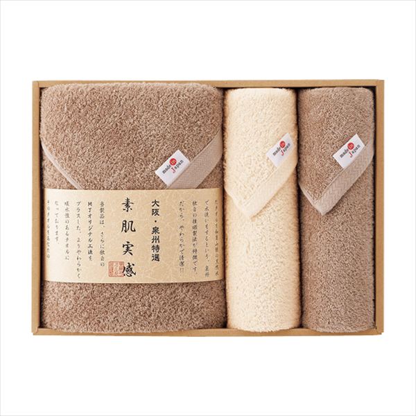 ■商品紹介内容/バスタオル:60×120×1・フェイスタオル:33×80×2 材質/綿100% ■パッケージサイズ：箱寸/276×386×58 ■重量：約765g メーカー希望小売価格はメーカーカタログに基づいて掲載しています ■さまざまな...