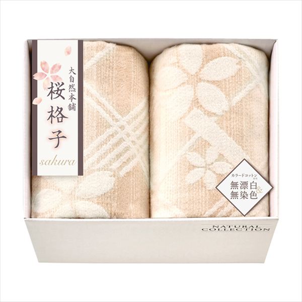 ■商品紹介実寸/140×180 材質/綿100%（たて糸:カラードコットン50%使用） ■パッケージサイズ：箱寸/245×335×210 ■重量：約1730g メーカー希望小売価格はメーカーカタログに基づいて掲載しています ■さまざまなギフ...