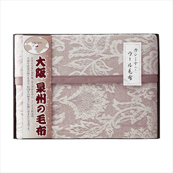 ■商品紹介実寸/140×200 材質/ヨコ糸（毛羽部分）:ウール95%・カシミヤ5%、タテ糸:ポリエステル100% ■パッケージサイズ：箱寸/380×520×120 ■重量：約1900g メーカー希望小売価格はメーカーカタログに基づいて掲載...