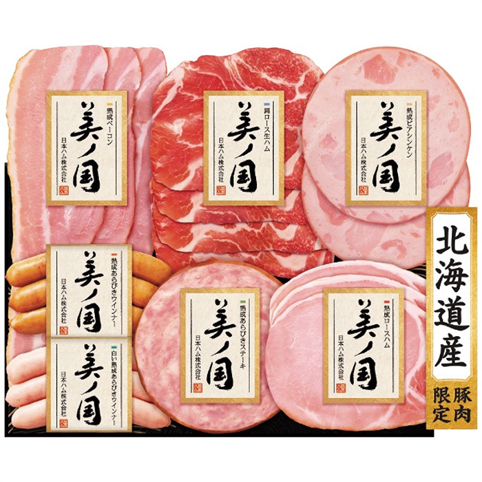 ■商品紹介：北海道産の原料肉に限定し、丁寧に仕上げたギフトです。 ■商品内容：熟成ロースハム45g・熟成ベーコン48g・肩ロース生ハム30g・熟成ビアシンケン40g・熟成あらびきステーキ47g・熟成あらびきウインナー60g・白い熟成あらびき...