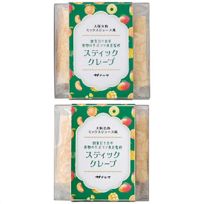 ■お中元専用商品となります。商品出荷日：6月12日から8月6日ごろ ■商品紹介：お店紹介サオコマ本店創業明治43年 大阪の地にて創業。お客様と生産者を繋ぐ「果物」の懸け橋として、果物と共に1世紀の歴史を紡いできた老舗果物専門店。「フルーツア...