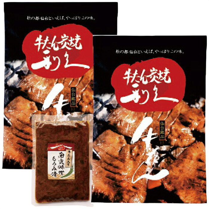 ■お中元専用商品となります。商品出荷日：6月12日から8月6日ごろ ■商品紹介：牛たんの本場宮城・仙台に門を構えて三十年。多くのお客様の御愛顧の下、宮城県のみならず全国に店舗を展開させていただいております。百貨店や各種イベントにも取り上げて...