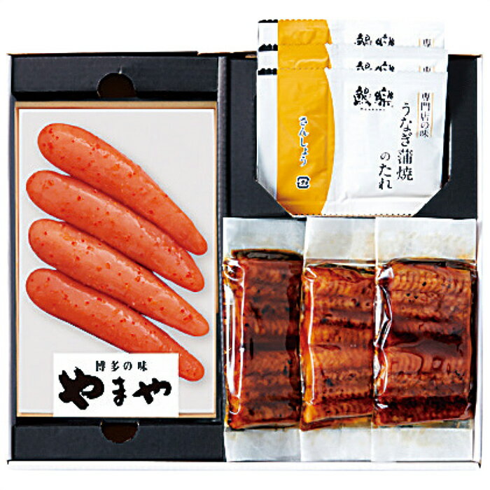 ■お中元専用商品となります。商品出荷日：6月12日から8月6日ごろ ■商品紹介：北海道産羅臼昆布・九州産柚子・独自ブレンドの唐辛子で構成されたやまやの匠のたれでじっくり168時間漬け込んだこだわりの辛子明太子と国産のうなぎの詰め合わせです。...