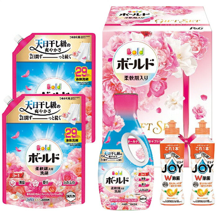■お中元専用商品となります。商品出荷日：6月12日から8月6日ごろ ■商品紹介：柔軟剤入りボールド液体洗剤セット。 ■商品内容：ボールドジェル1本・ボールドジェル超特大サイズ(詰替用)2個・除菌ジョイコンパクトオレンジ2本 ■商品重量：30...