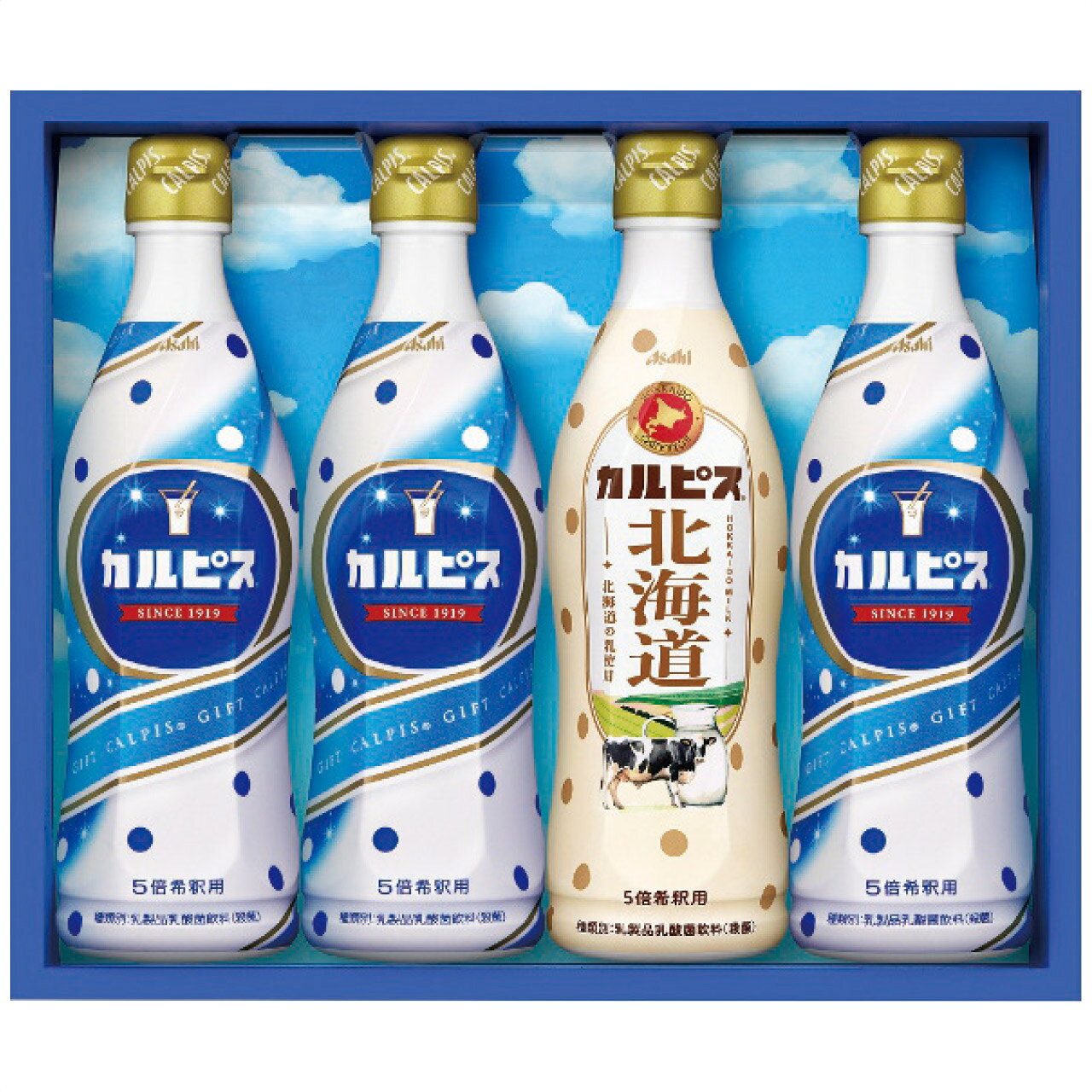 ■お歳暮専用商品となります。商品出荷日：11月上旬から12月上旬ごろ ■商品紹介：生乳と乳酸菌がつくりだしたさわやかな味わい。おなじみの「カルピス」に、北海道産生乳を使用したギフト限定の「カルピス北海道」をアソートしたギフトセットです。 ■...