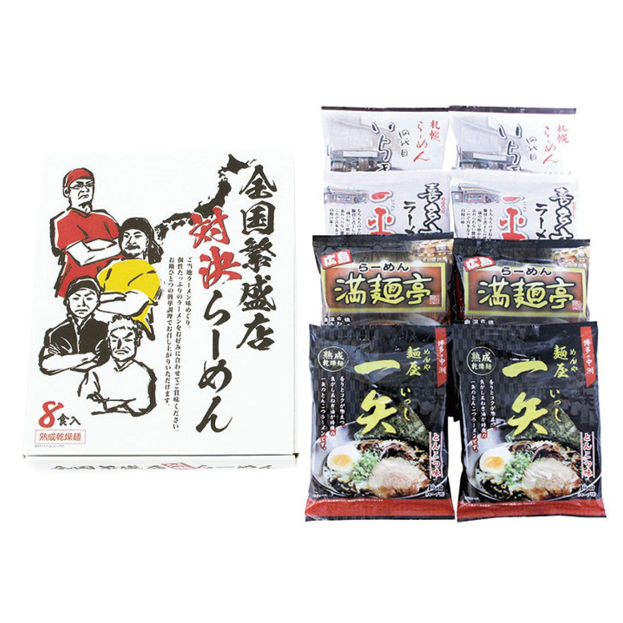 ■お歳暮専用商品となります。商品出荷日：11月上旬から12月上旬ごろ ■商品紹介：広く名の知れた全国の繁盛店の個性あふれるラーメンが、「ゆでこぼし不要の簡単調理」でご堪能頂けます。是非食べ比べてみて下さい。 ■商品内容：ラーメン(札幌いちま...