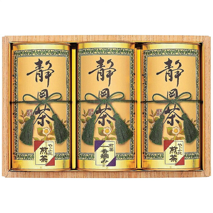 ■商品紹介：静岡県産茶葉100％使用。風味を逃がさない真空包装ですから安心してお贈り頂けます。 ■商品内容：やぶ北煎茶100g×2缶・一番摘み煎茶100g×1缶 ■パッケージサイズ：26.5×18×7.5cm ■賞味期限：製造日より常温約3...