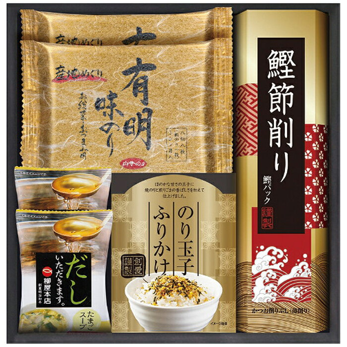 ■商品紹介：有明海産味付のりと食卓にあるとうれしいの和風詰合せです。 ■商品内容：のり玉子ふりかけ(4.5g×2袋)・鰹節削り(2g×3袋)各1個・白子有明味のり(8切8枚)・たまごスープ5.4g各2袋 ■パッケージサイズ：25.5×25×...