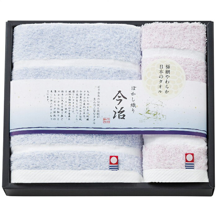 ■商品紹介：百十余年の伝統と技術が生んだ上質なタオル大正からのニホンジャガード紋織タオルの産地である今治。繊細な極細の40番単糸をパイルに使用し、経糸に色糸を使うことで柔らかな肌触りと優しい彩りが特徴の美しい仕上がりになっています。 ■商品...