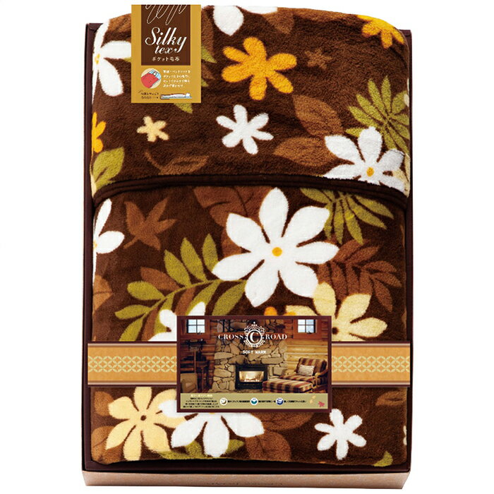 ■商品紹介：ベット・敷布団に包み込めるポケットでズレずに足元あったかな商品です。 ■商品内容：140×200cm毛布1枚・ポリエステル100％・約1kg・［中国製］ ■パッケージサイズ：35×50×8.5cm ■賞味期限：ベット・敷布団に包...