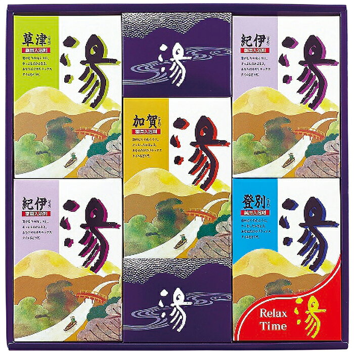 ■商品紹介：日本の名湯・温泉地をイメージした薬用入浴剤です。有効成分が温浴効果を高め血行を促進し、心身ともにリラックスできます。 ■商品内容：25g入浴剤5包入(登別・草津・加賀各1箱・紀伊2箱)・［日本製］ ■パッケージサイズ：28×28...