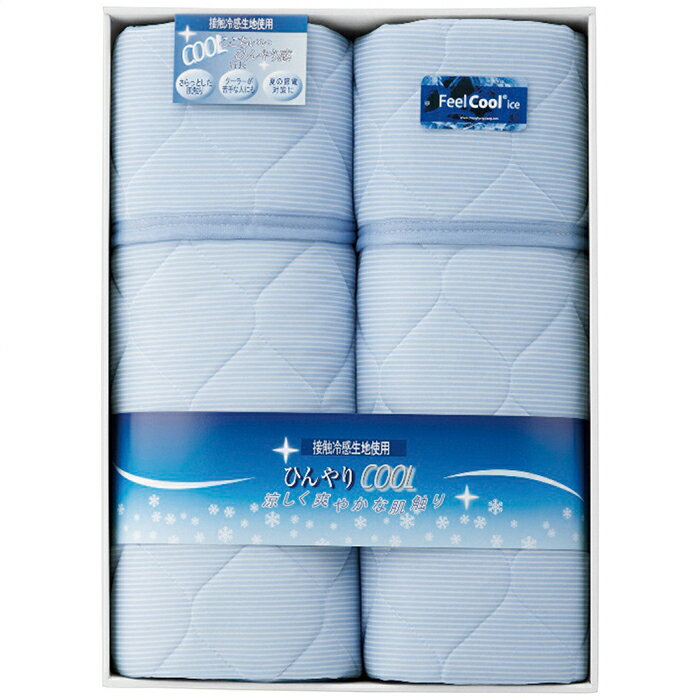 ■商品紹介：涼しく爽やかな敷パットの2枚セットです。 ■商品内容：100×205cm敷パット2枚・表地:ナイロン75％・ポリエステル25％・裏地:ポリエステル100％・詰めもの:ポリエステル100％・［中国製］ ■パッケージサイズ：37×4...