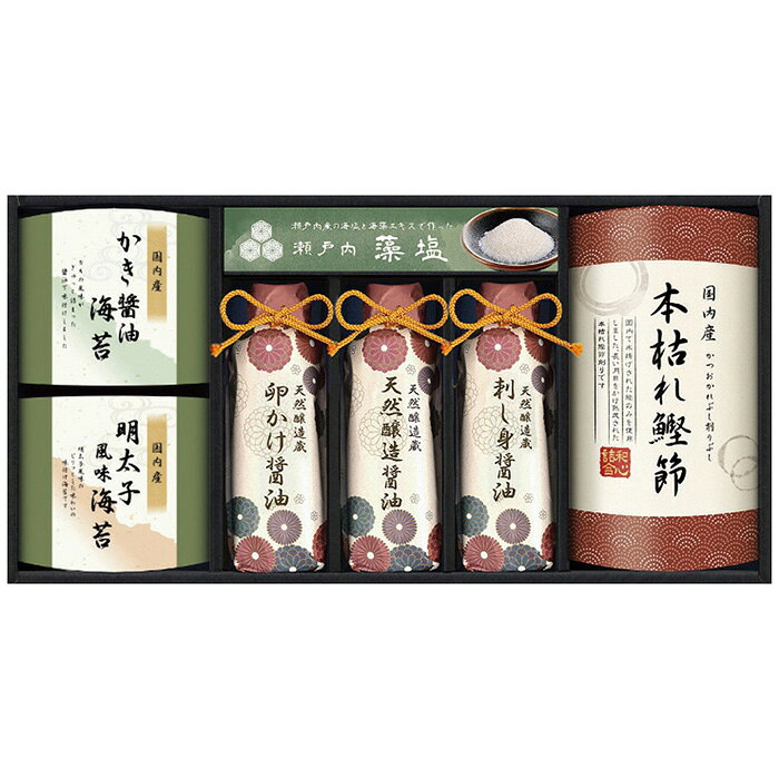 ■商品紹介：昔ながらの天然蔵でじっくりと熟成し作られたお醤油と、有明産の味付け海苔や鰹節をセットにした日本の心が感じられるギフトセットです。 ■商品内容：醤油200ml(卵かけ・天然醸造・刺身)各1本・牡蠣醤油海苔(8切6枚)・明太子風味海...