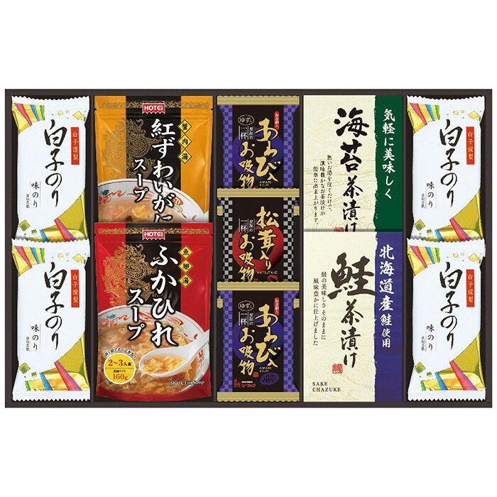 ■商品紹介：あわび、松茸の高級素材を使ったフリーズドライとふかひれスープ、紅ずわいがにスープと白子のりを詰め合わせた贅沢な贈り物です。 ■商品内容：ふかひれスープ160g・紅ずわいがにスープ160g・松茸入お吸い物4.2g・北海道産鮭茶漬け...